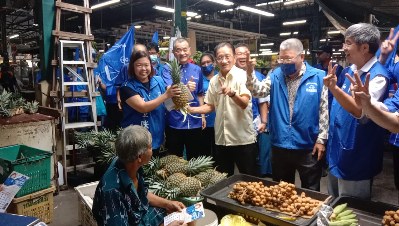 Malaysian Chinese Association