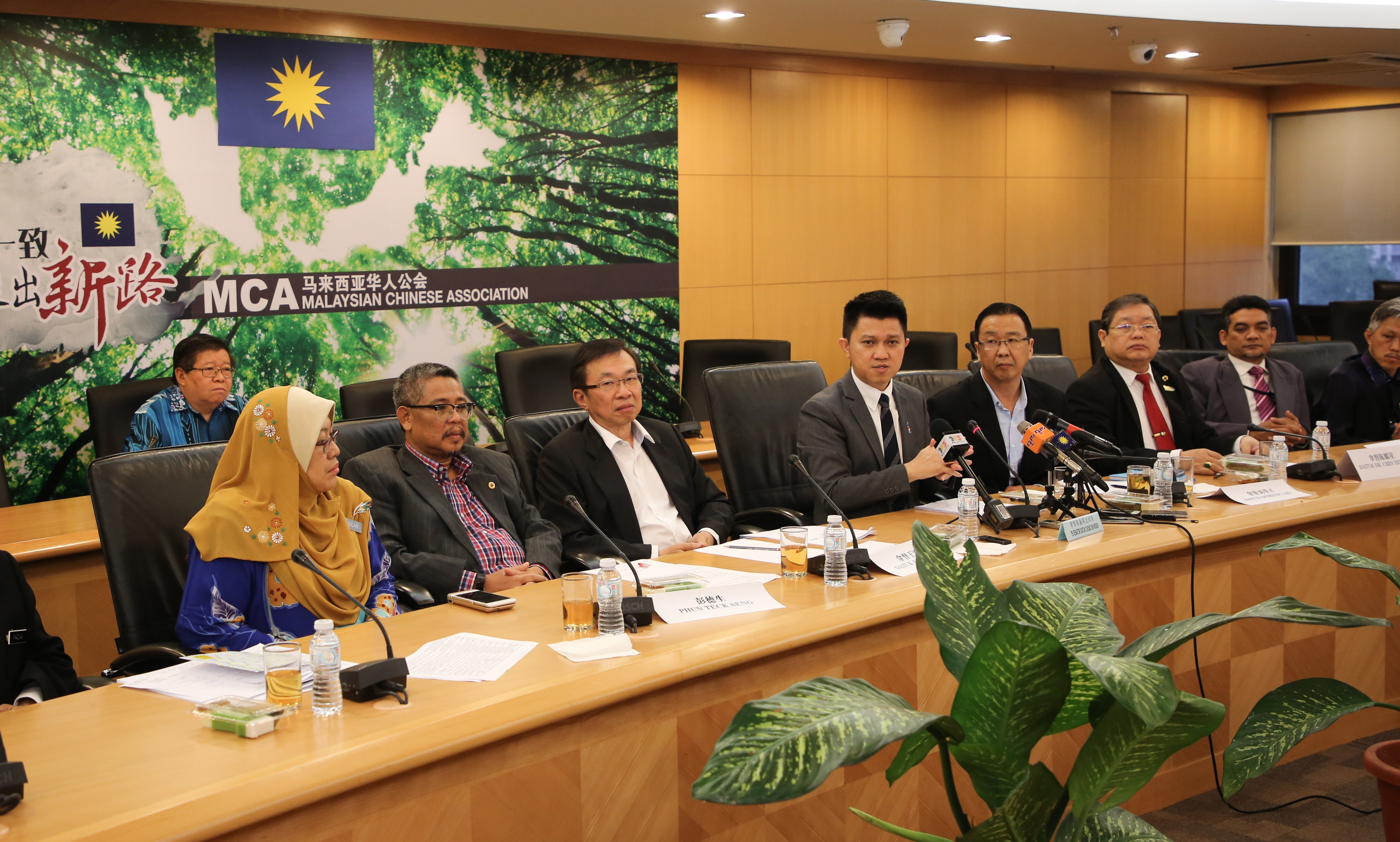 Malaysian Chinese Association