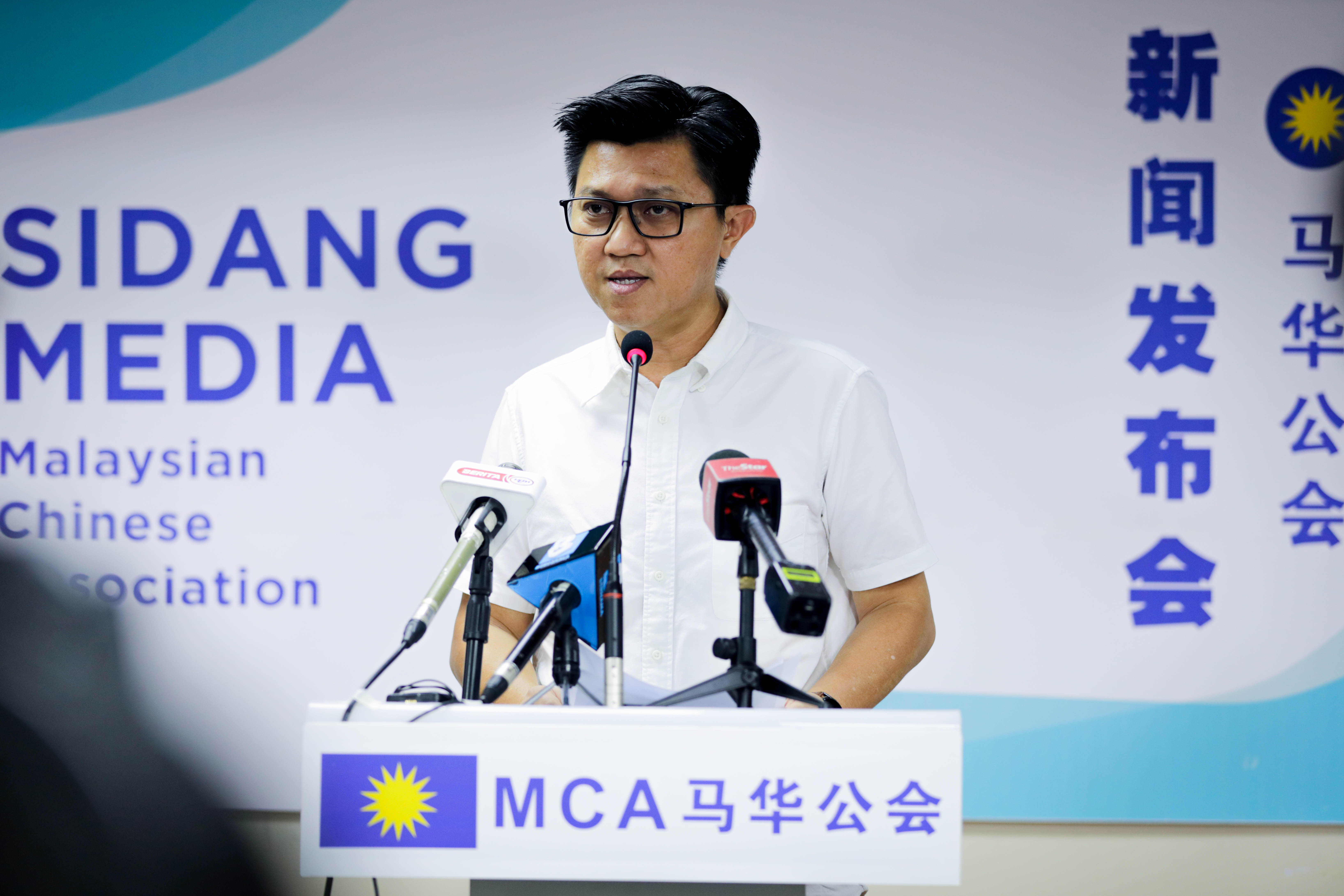 Malaysian Chinese Association