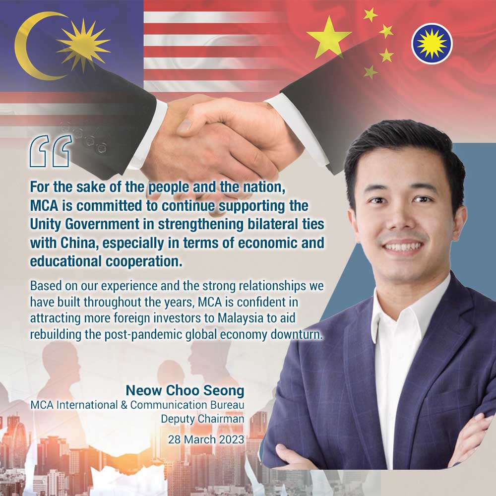 Malaysian Chinese Association Malaysian Chinese Association
